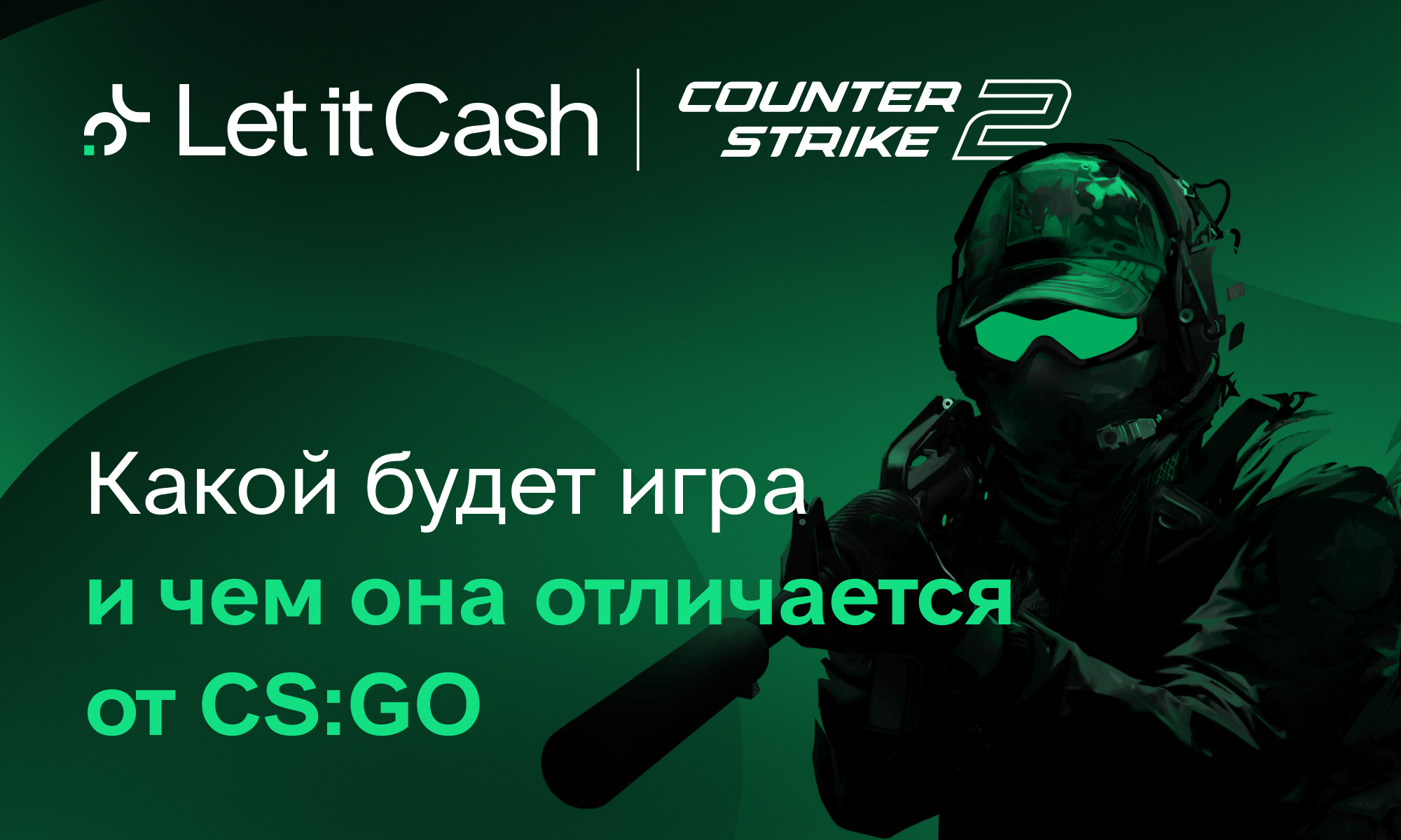 Counter Strike 2 Counter Strike 2